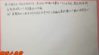 巧用导数求解我们经常遇到的最大值、最小值问题, 就这么简单!