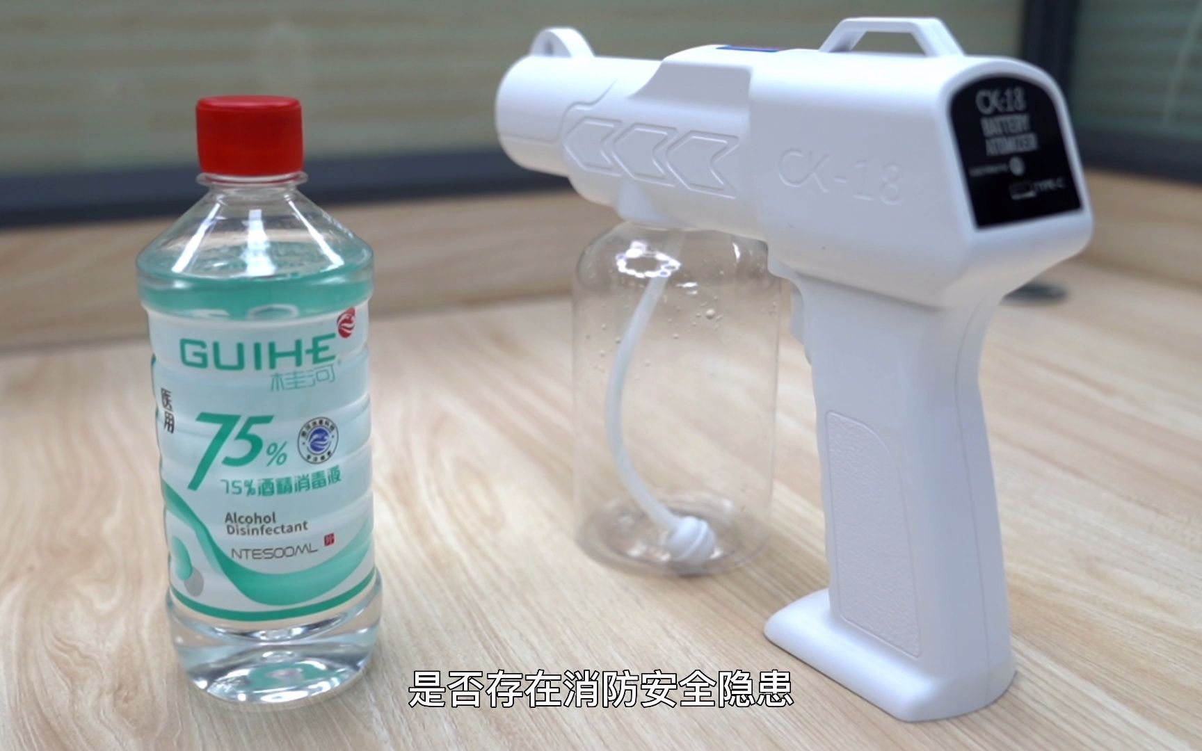 #春节我在岗 带大家学习“蓝光消毒枪”使用注意事项 #平安过大年