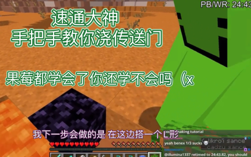 【Fruitninja/熟切】illumina教你(和果莓)速浇地狱门