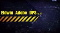 Adobe DPS卷轴教程