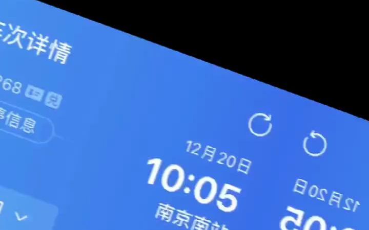 欢迎乘坐G7268天选次列车!别问,问就是天选!#博肖 #肖战 #王一博