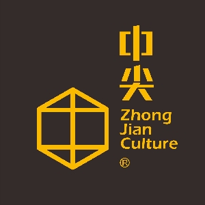 中尖文化 