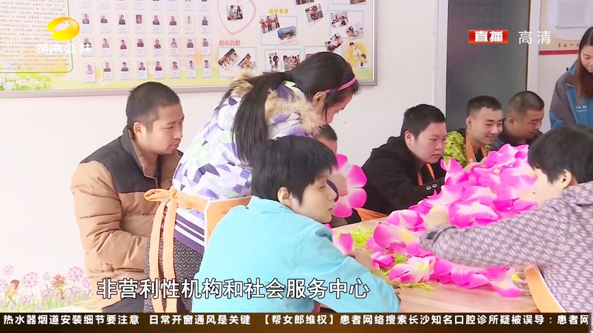 “我们的第二个家”!湖南省评定2个“5A”级残疾人托养机构!