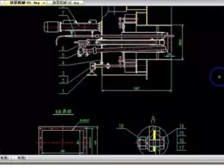 ...CAD机械2012从入门到精通系列视频教程 第七节 辅助工具之超级编辑