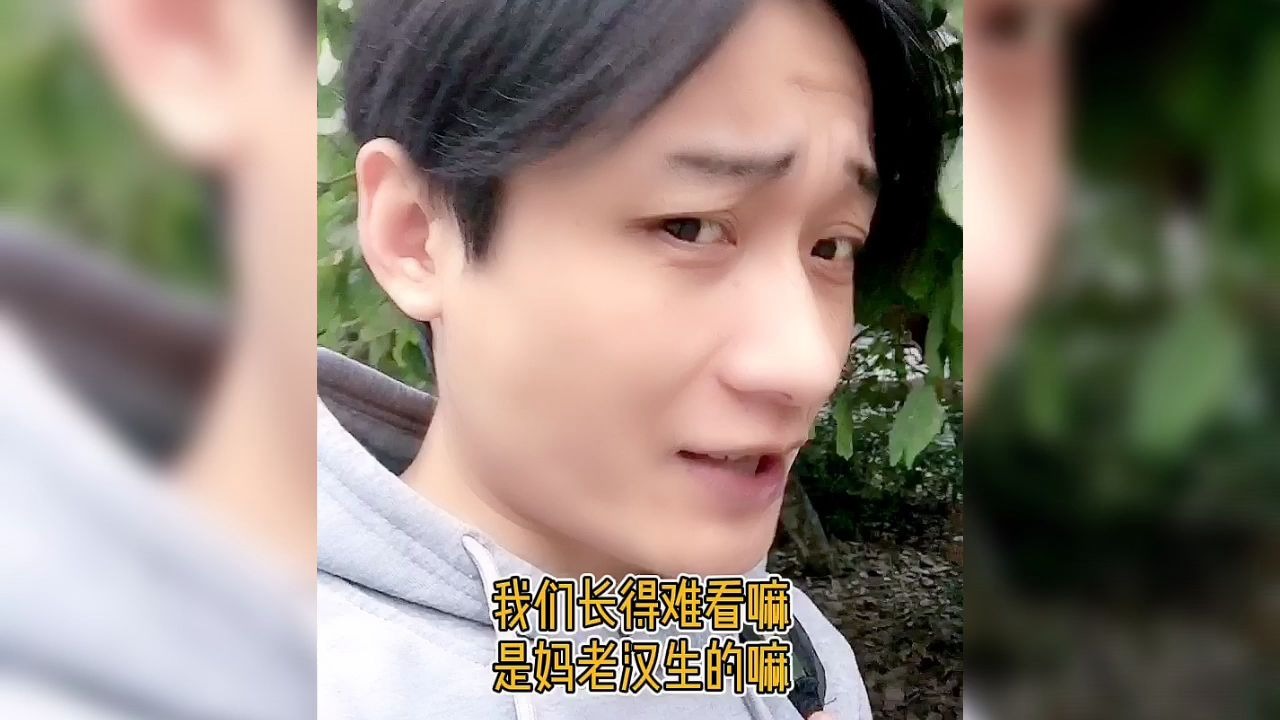 四川话骂人都不带脏字!牛!