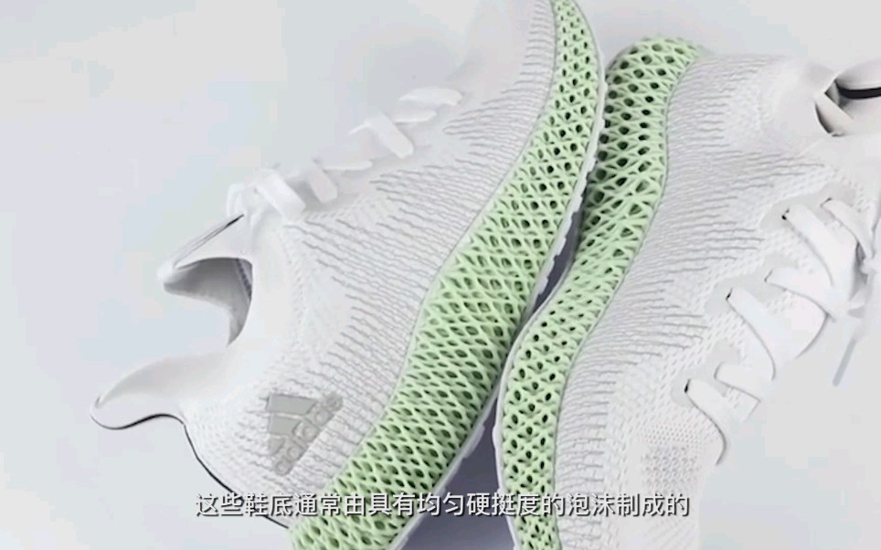 3D打印在珠宝首饰、运动服饰领域的应用,让人眼前一亮!