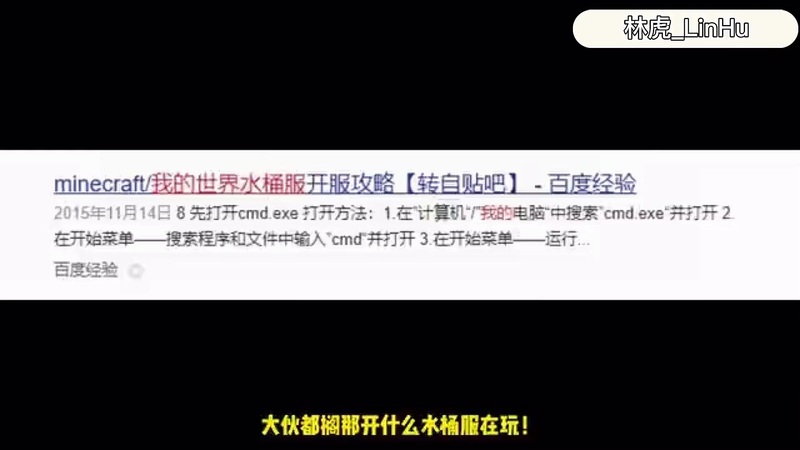 上线就送金币,逆天盗版我的世界手游