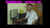 一途生肌育肤膏治疗褥疮宣传片