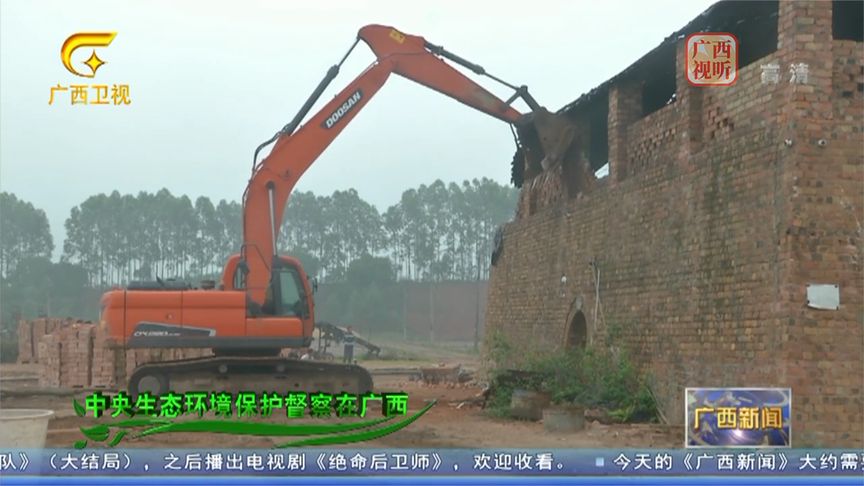 【中央生态环境保护督察】北海:从严从实整改环境突出问题