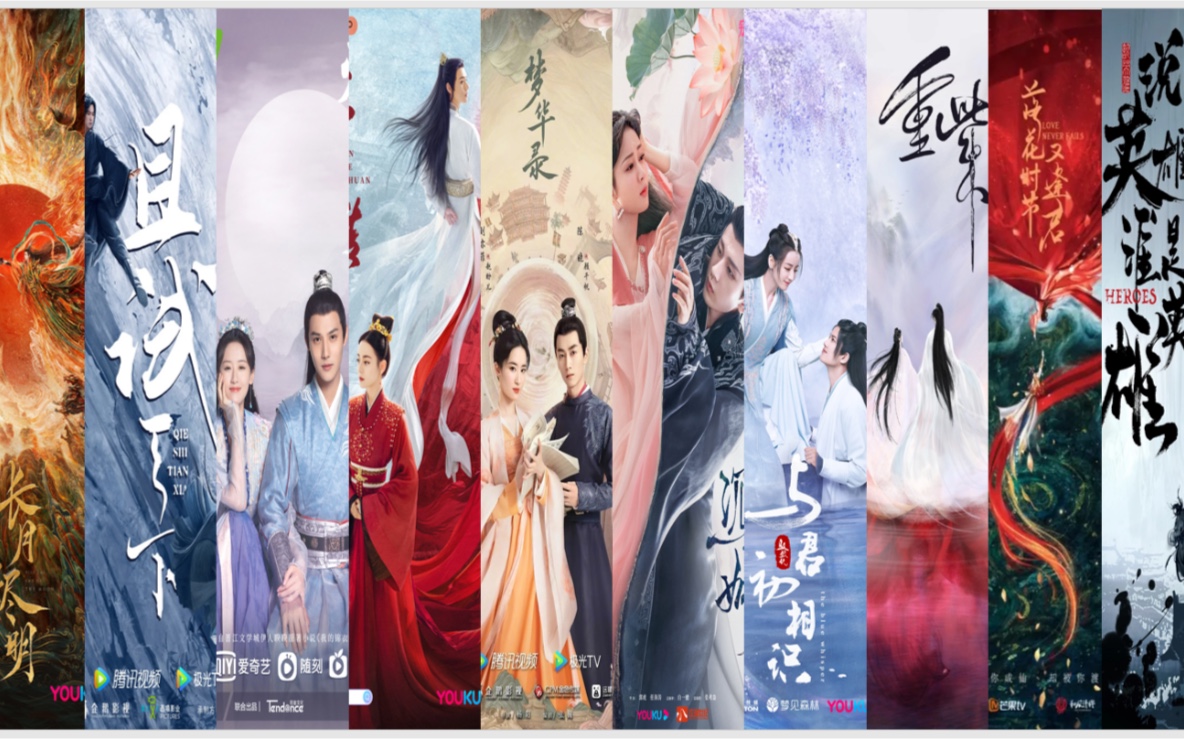 盘点13部2022年待播的古装剧,真“神仙打架”谁将会成为下一个爆款...
