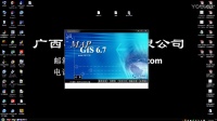 MapGis文件连接与输出属性