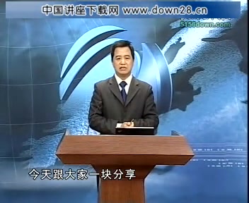 田玉华-6S管理实务培训