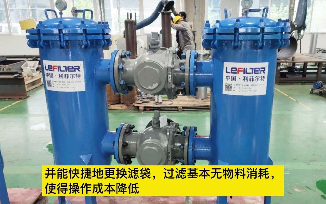 什么是双联过滤器?