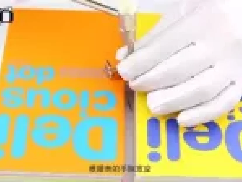 拆表针