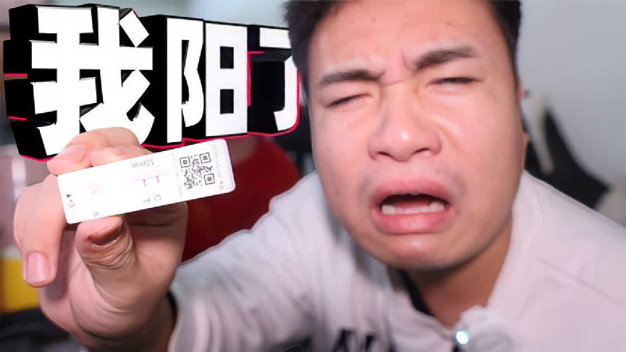 同事一家全部确诊新冠高烧39度,小伙是密切接触者,会被感染吗?