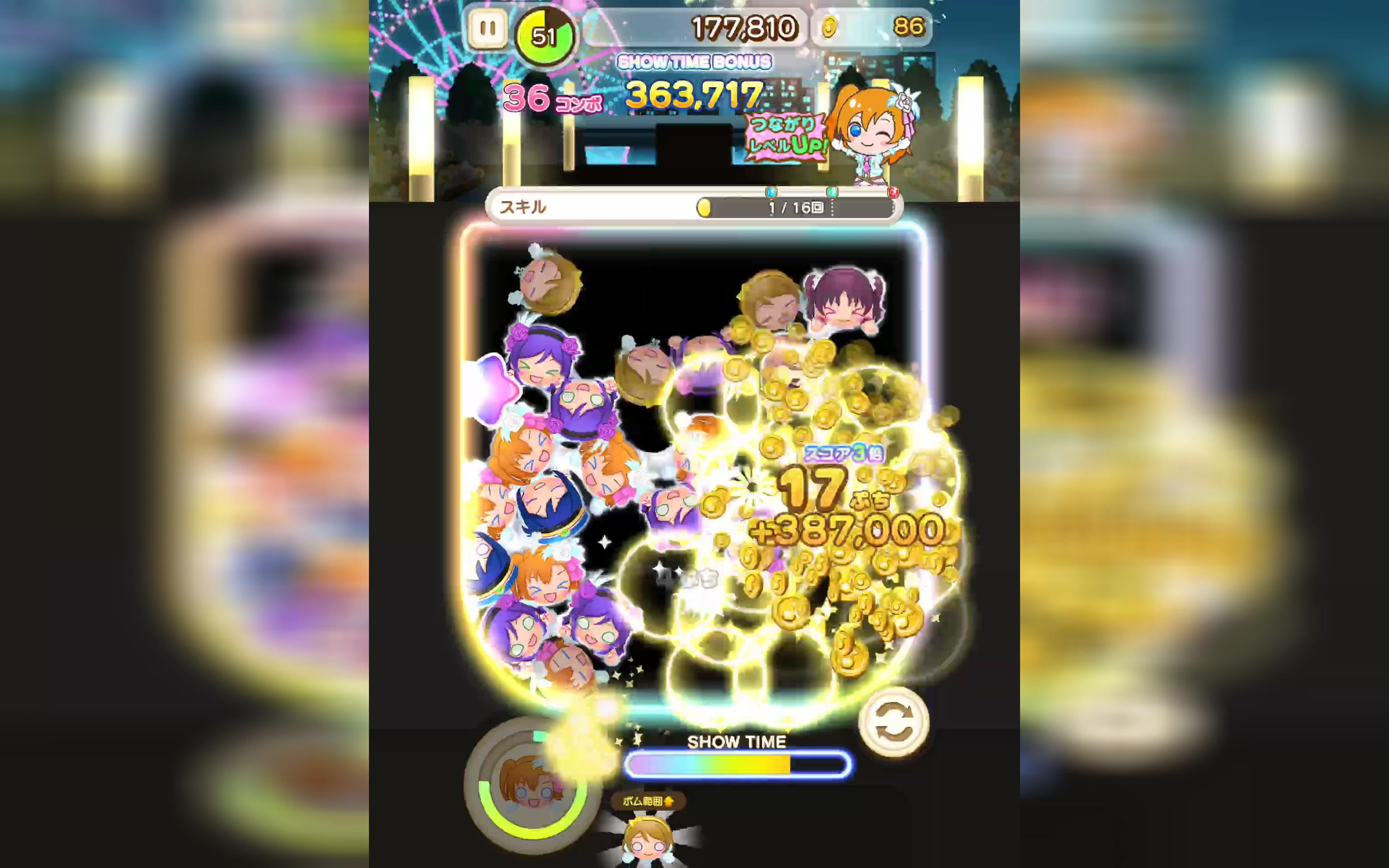 lovelive趴趴消消乐海贼活动(3阶段hard20关,不开道具用加成打)(无解说...