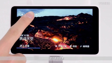 6.DJI Phantom 4 Pro+-遥控器使用Micro SD卡固件升级