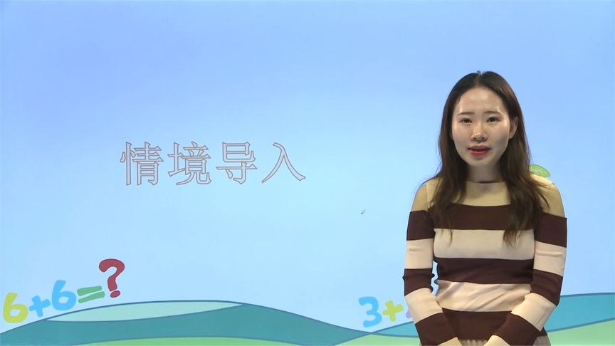 小学数学课程第178课两位数乘一位数的口算——小学数学三年级
