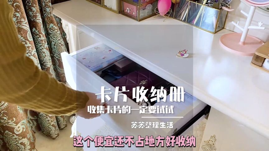 以后娃的身份卡千万别丢了!收集起来～#泡泡玛特盲盒
