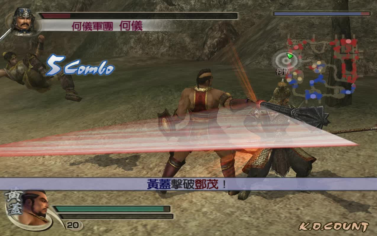 真三国无双4修罗难度拿武器 黄盖