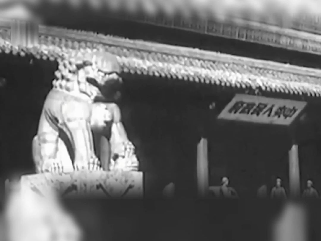 1949年12月23日,第一次全国教育工作会议召开。