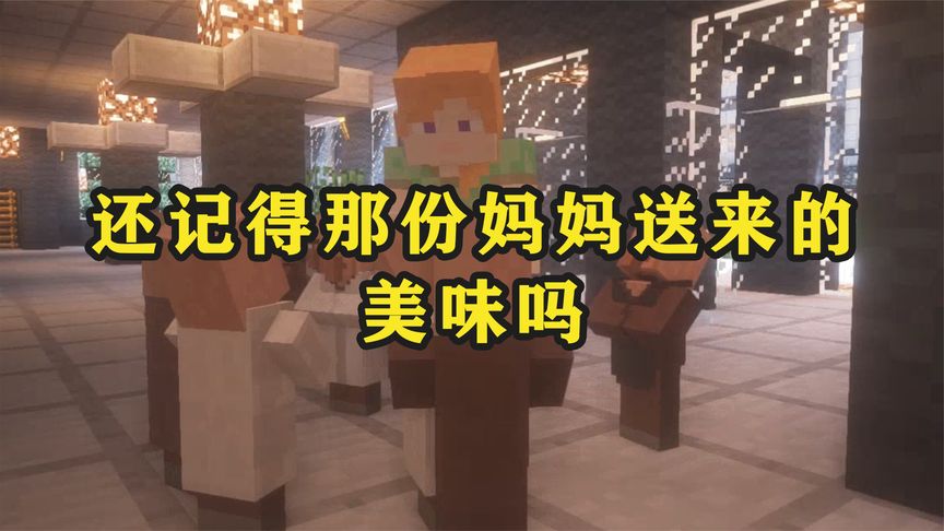 【我的世界】DNA动了,DNA真的动了!