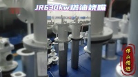 工业锻造退火隧道窑燃油烧嘴佛山精燃630kw的工作原理