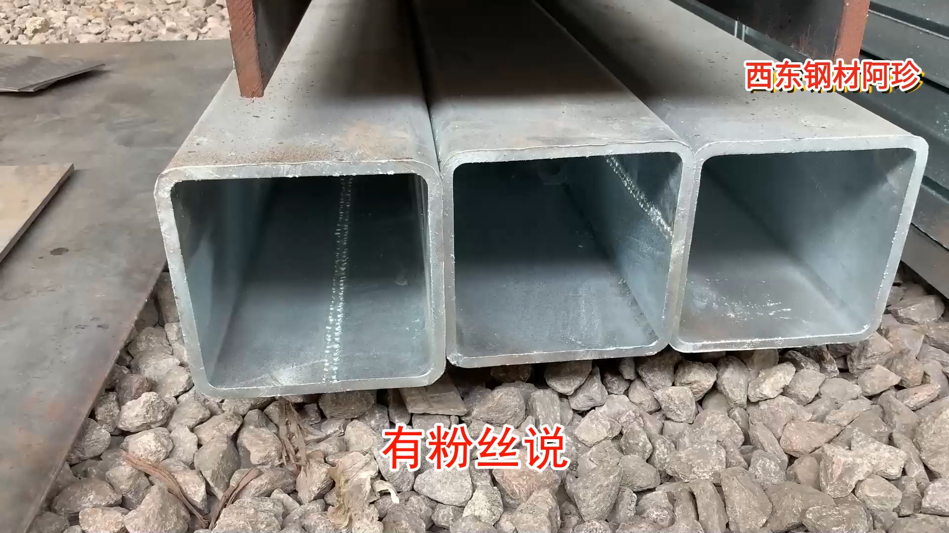 方管规格400x400x10mm每支多重 东莞禅城矩形管