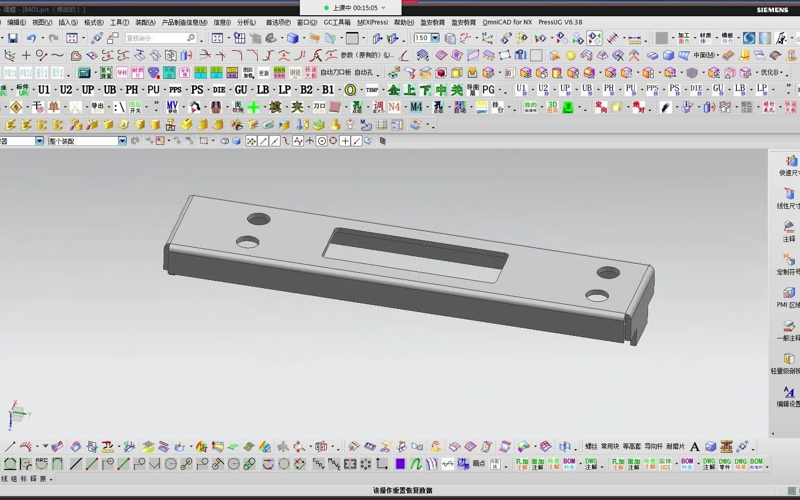 CAD钣金零部件,冲压模具设计学习