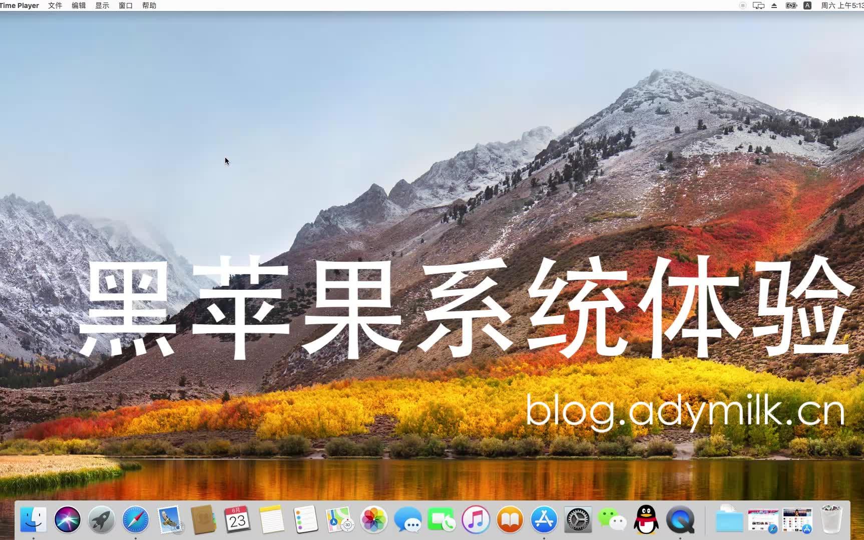 【黑苹果系统】Linux 用户体验黑苹果后果断做出了一件事