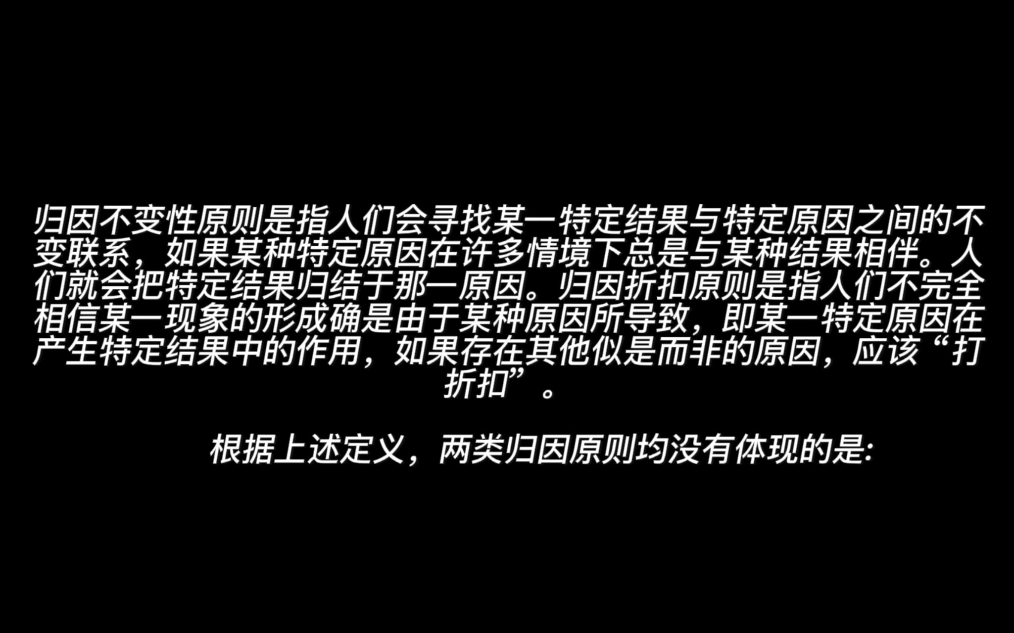公务员考试,行测定义判断真题 根据所给的定义选择正确选项