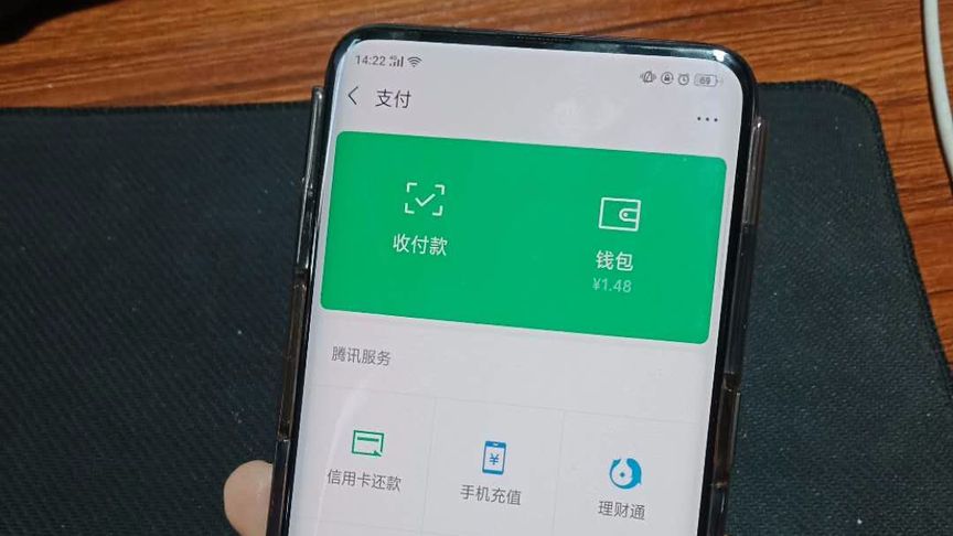 微信绑定了银行卡要留意,我也是今天才看到,尽快提醒家人和朋友