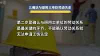 【职业病网】员工离职后才发现患有职业病,应该如何处理?需要经过“...