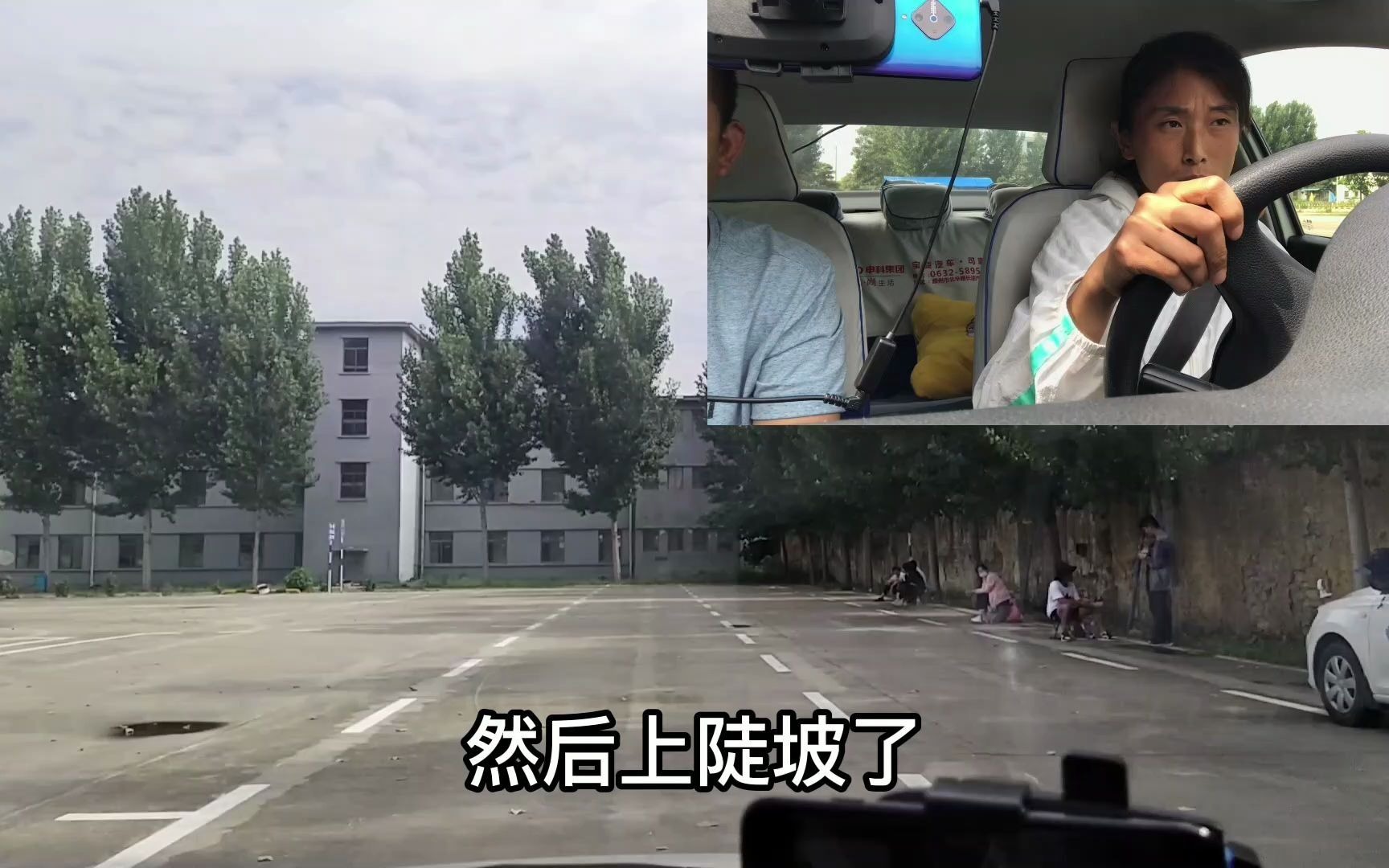 科目二手动挡车挂倒挡一定要使劲往下按