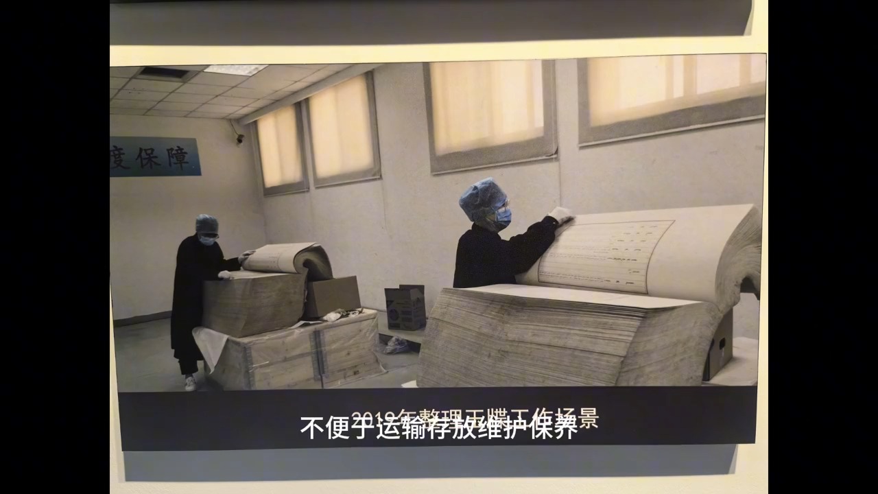 郑眼看博物——第11集 中国第一历史档案馆