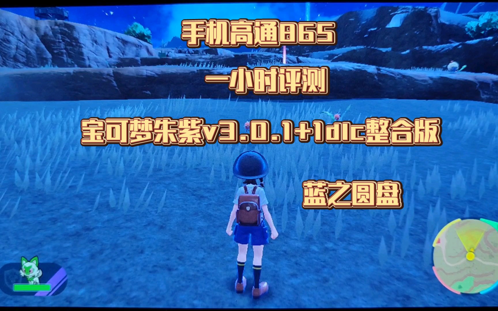 ...升级补丁+1dlc整合版》《流畅补丁》《金手指》支持yuzu!蛋蛋!skyling!