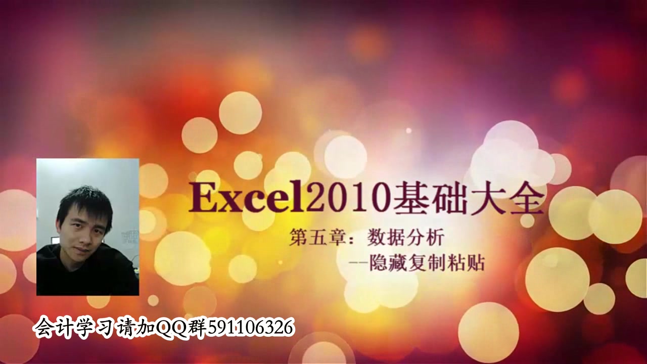 excel成本核算模板_2007版excel_管理费用明细账excel