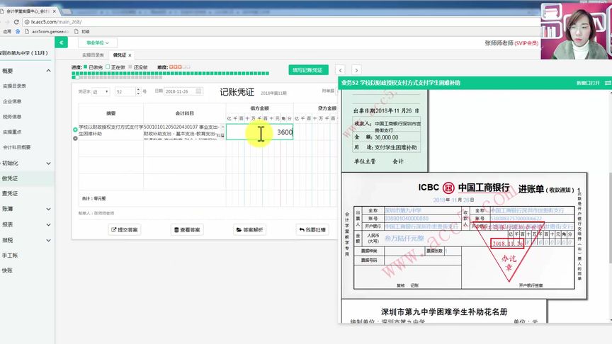 纯干货,收藏起来!行政事业单位财务会计年结处理流程