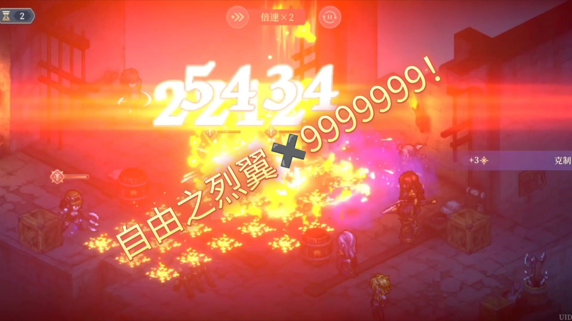 【秘境探险】铃兰之剑破解版也是给我玩到了!