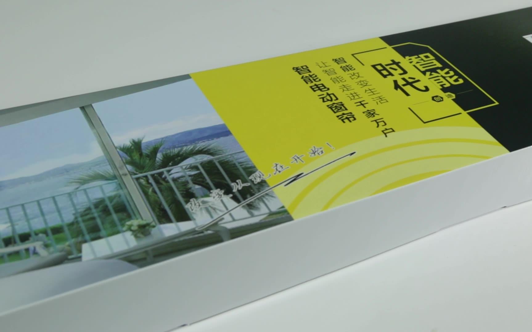 智能电动窗帘组装视频