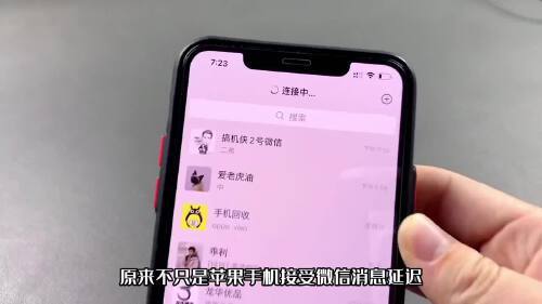 原来安卓手机收微信消息也延迟?不用换手机,打开4个开关就解决