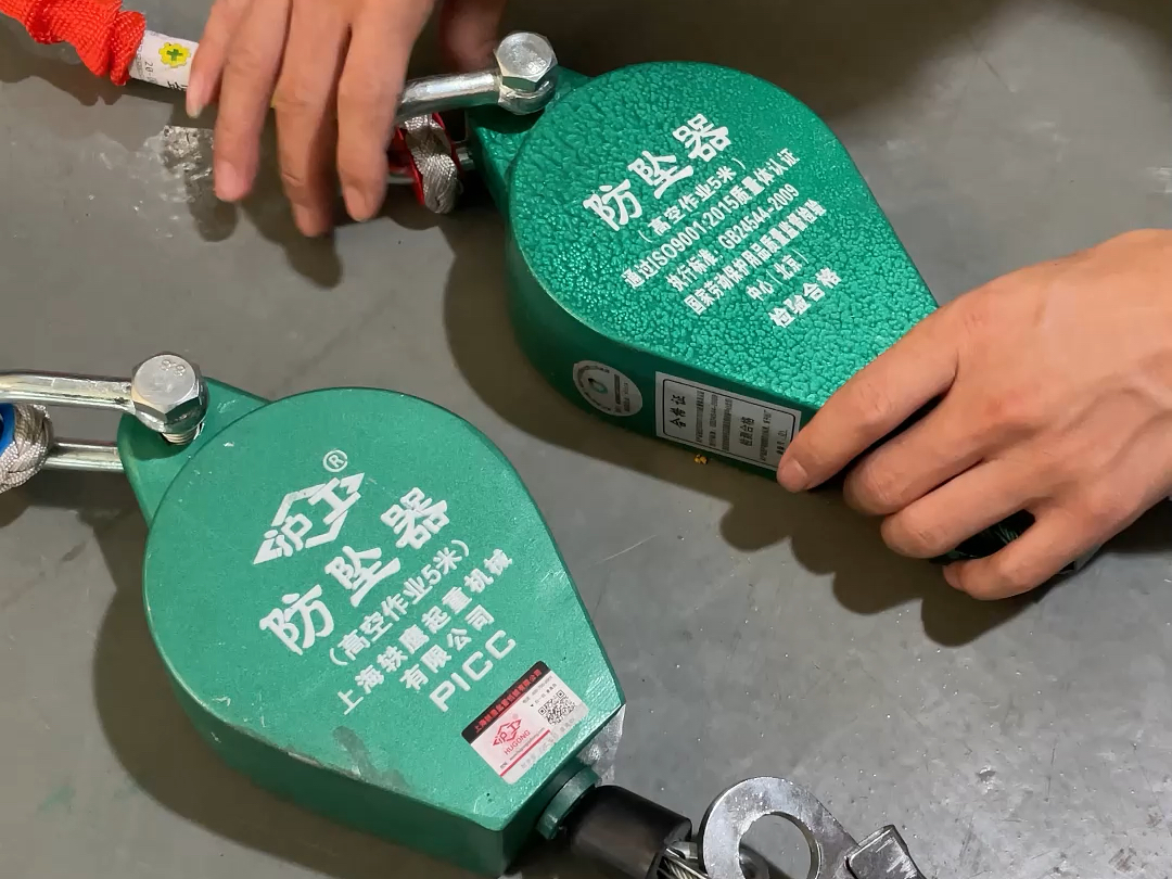 外观一模一样的两款防坠器 哪款更安全 ?