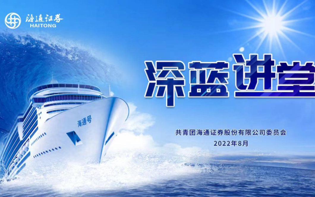 欢迎预约线上视频直播服务#上海腾讯会议连线直播 #推流直播#视频...