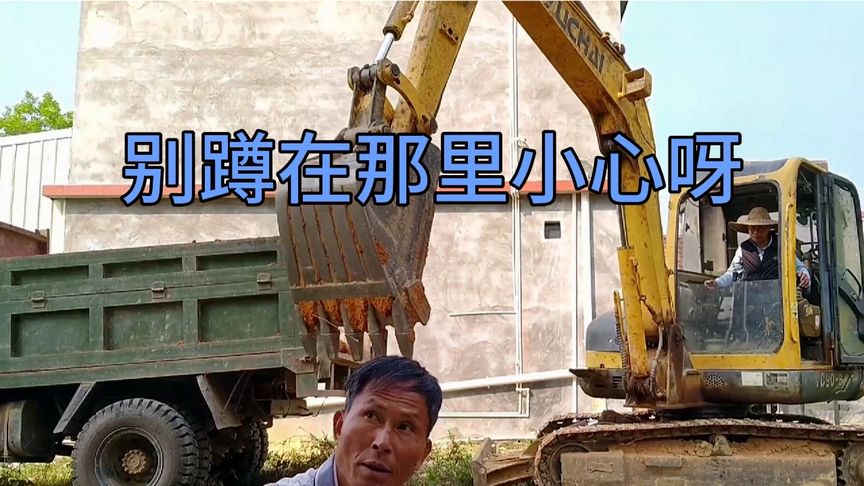 自建房基础挖掘,综合基础有条形基础及独立基础,真的长知识了。