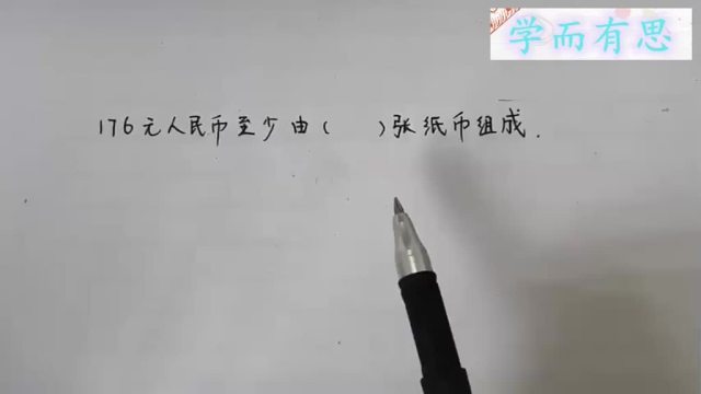小学考试题,数学联系生活,大人觉得超级简单,给孩子做做看?