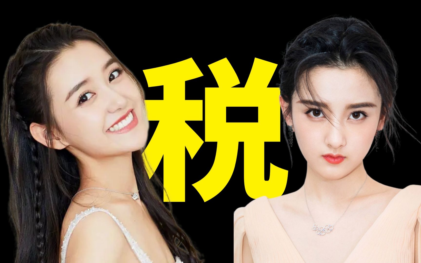 该税的不税?95后小花被举报偷税漏税事件梳理!