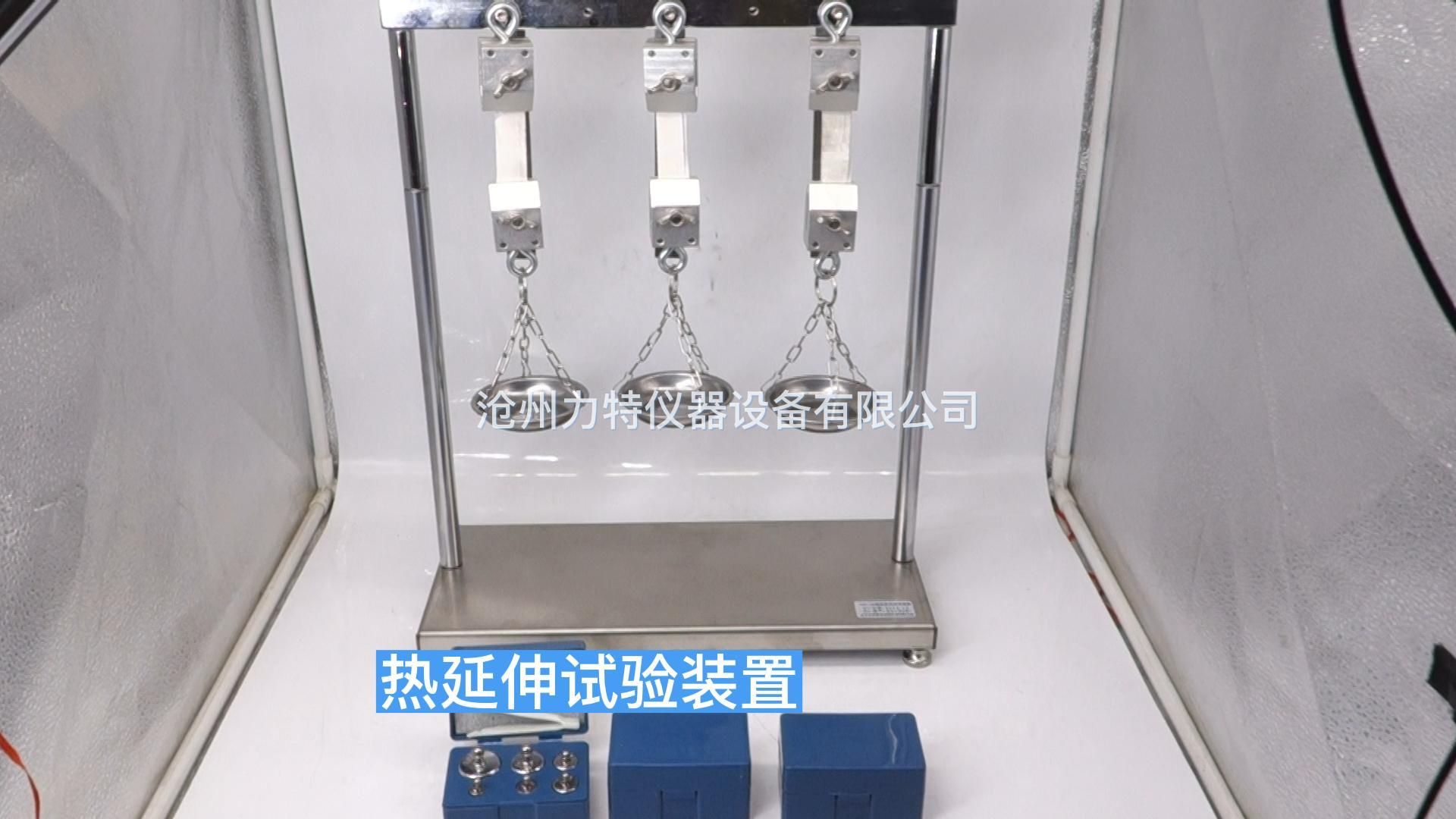 电缆热老化热延伸装置试验仪橡胶电线测试仪光缆绝缘护套