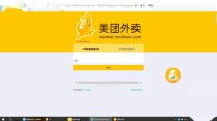 13美团饿了么外卖设置