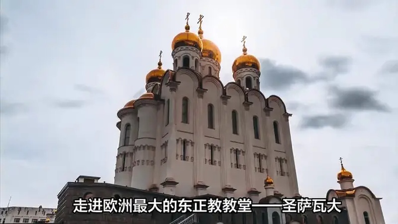 塞尔维亚旅游攻略:穿越时空之旅:在贝尔格莱德发现隐藏的宝藏