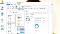 Win10系统磁盘属性中磁盘清理不见了怎么办
